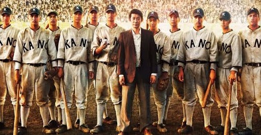 "Kano" Film Screening and Q&A w/ Director Umin Boya in Austin at