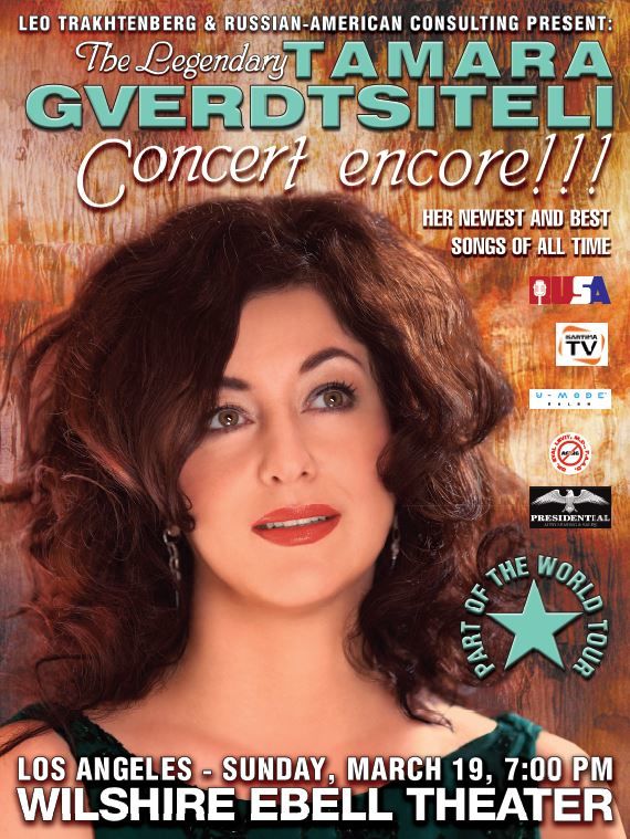 Tamara Gverdtsiteli Concert Encore! in Los Angeles at The