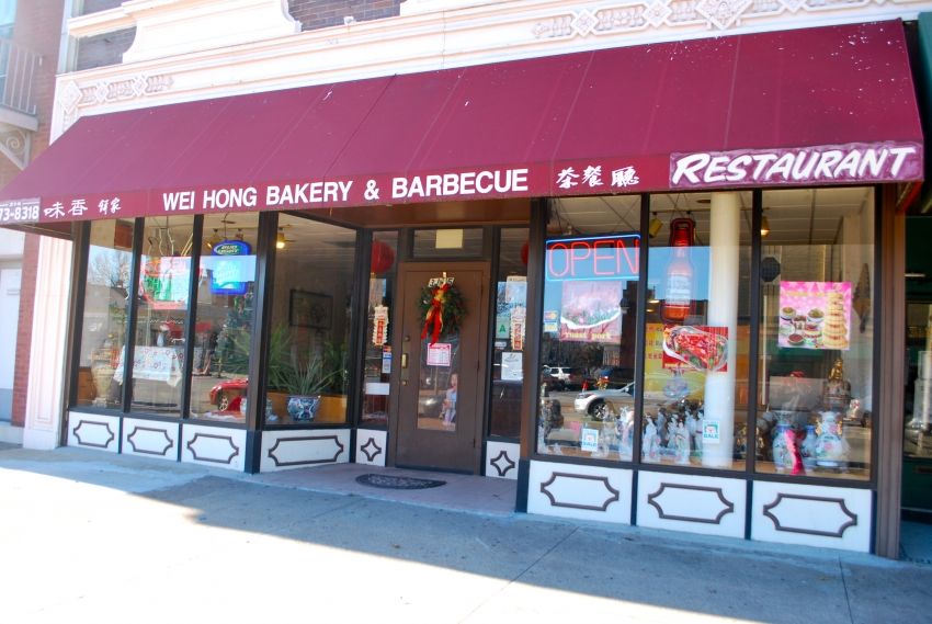 Wei Hong Bakery & Barbeque, Upcoming Events in St. Louis on Do314